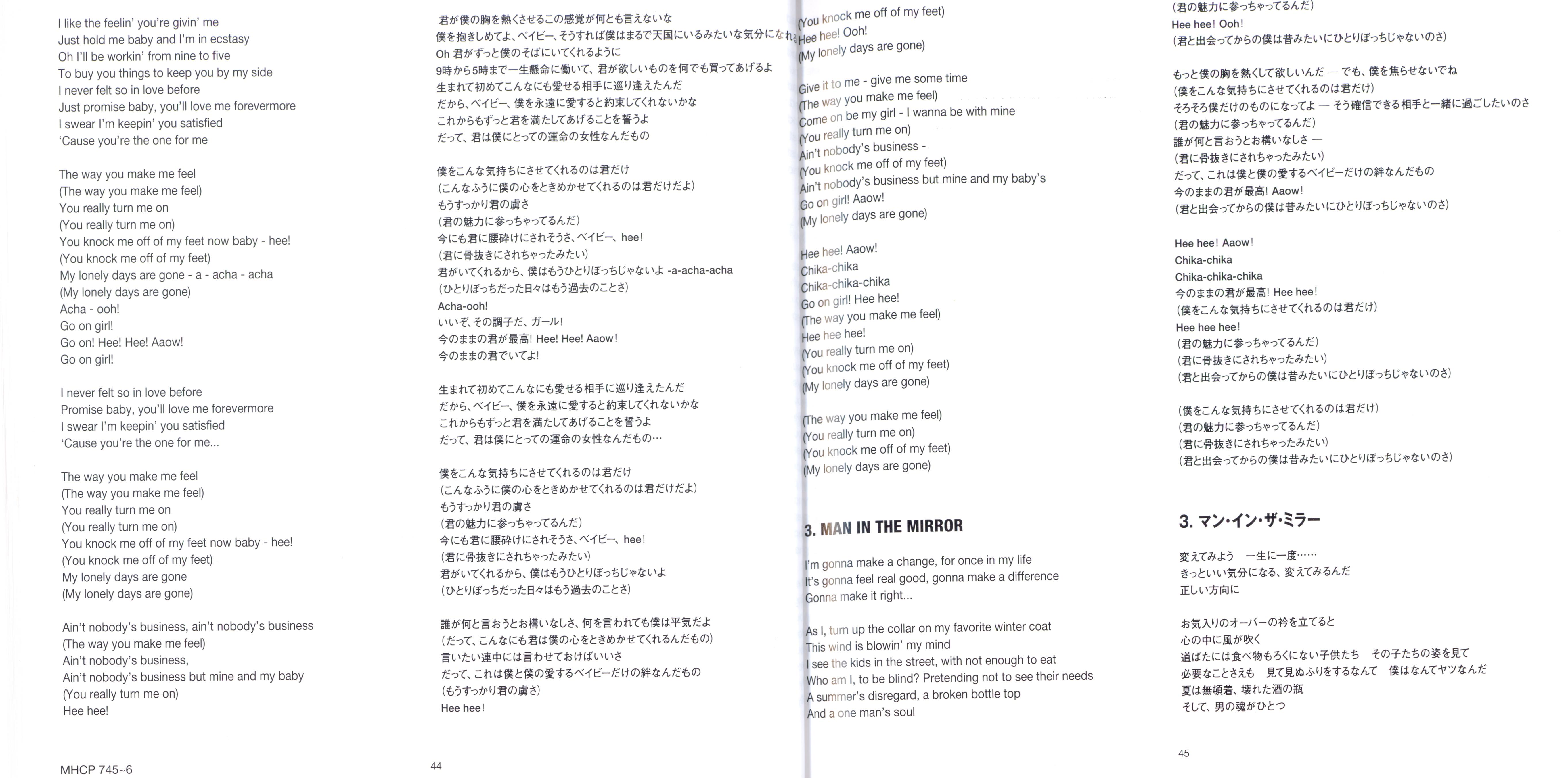 Michael Jackson The Essential : Booklet23 jpn | CD Covers | Cover ...